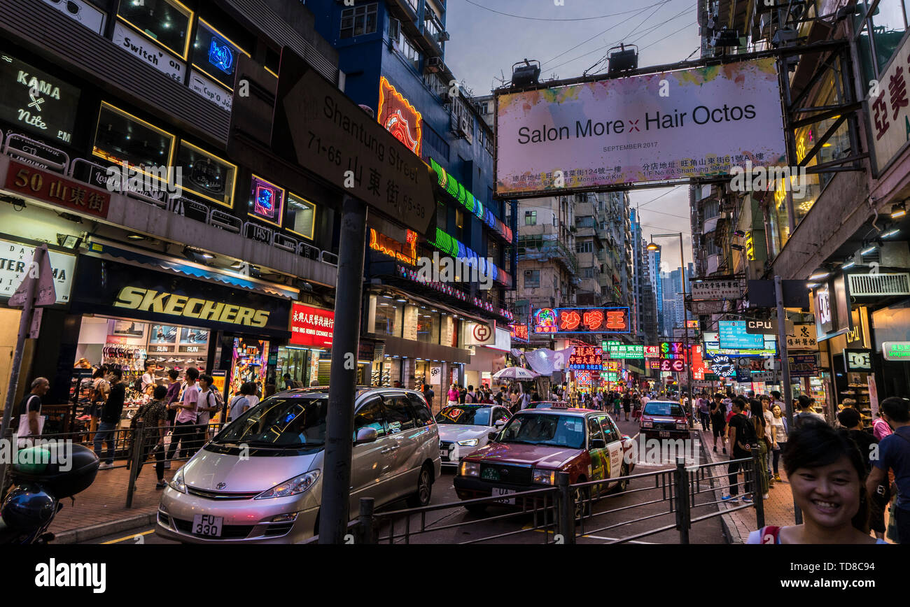 Street in Mong Kok, Hong Kong Stock Photo - Alamy