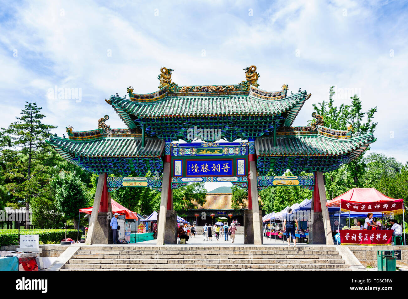 Wang jinxi hi-res stock photography and images - Alamy
