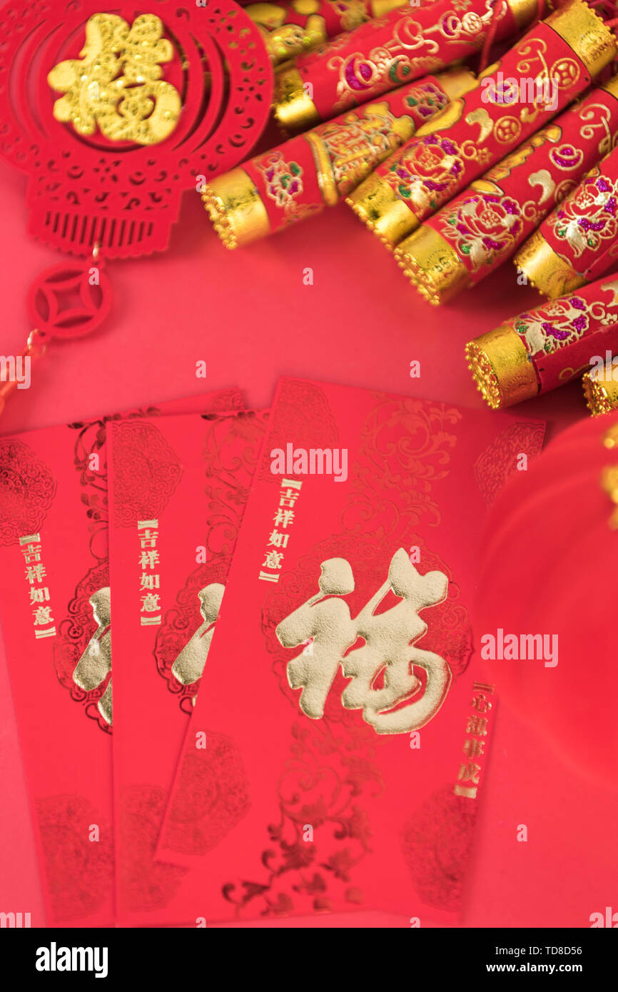 Yan letter hi-res stock photography and images - Alamy