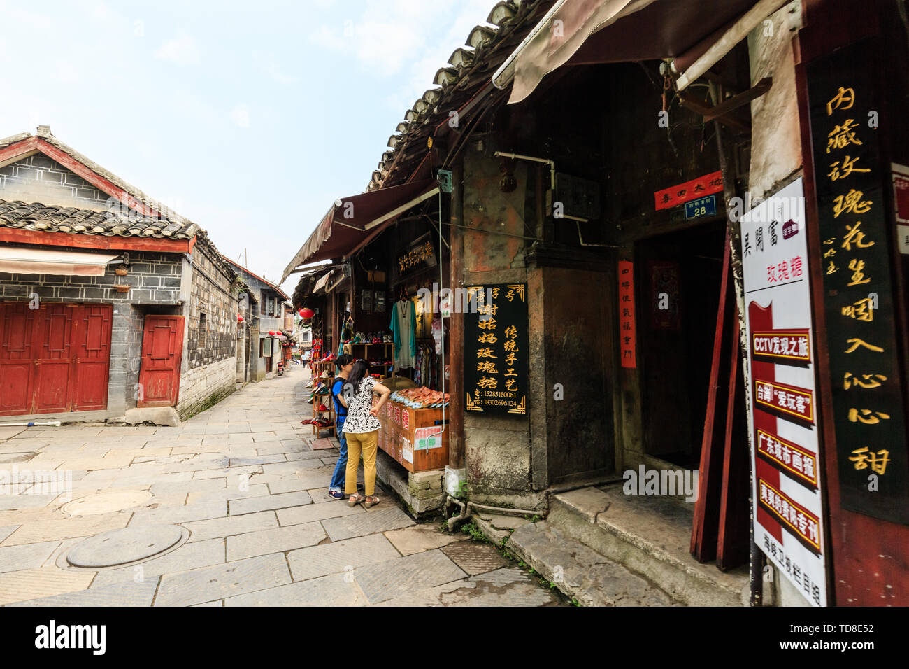 Qingyan Ancient Town, Guiyang Stock Photo - Alamy