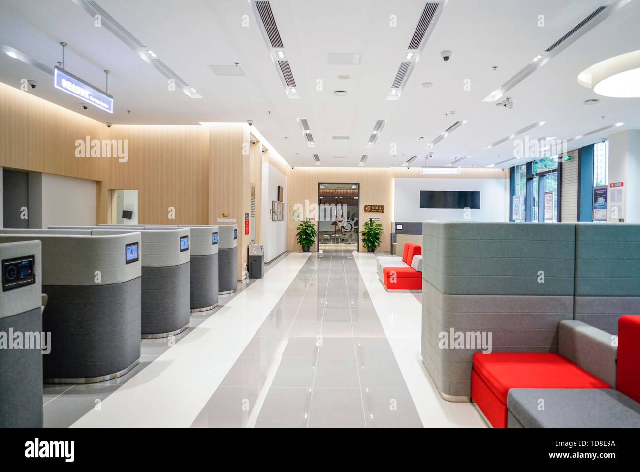 China Merchants Bank Stock Photo - Alamy