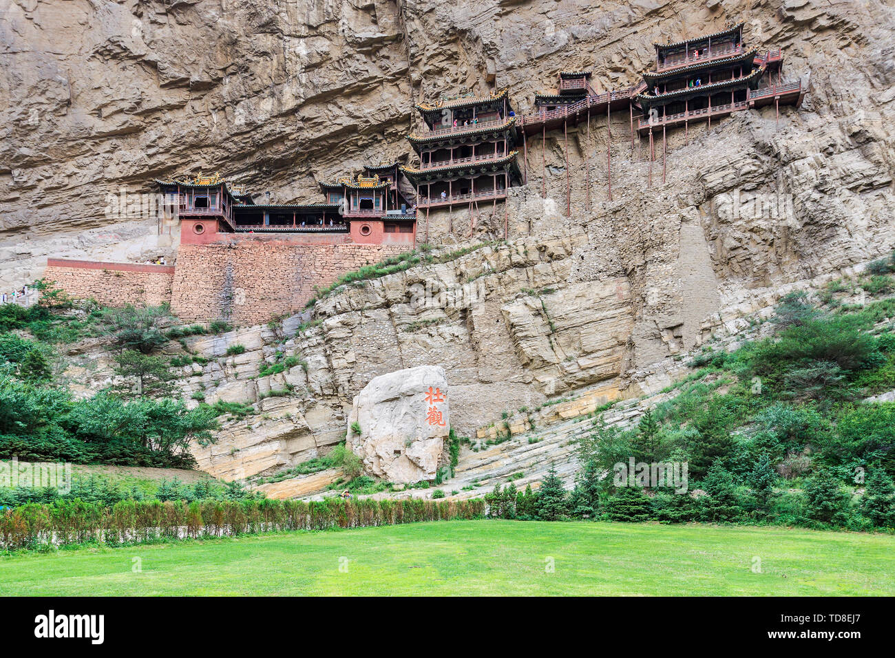 Hunyuan hi-res stock photography and images - Alamy