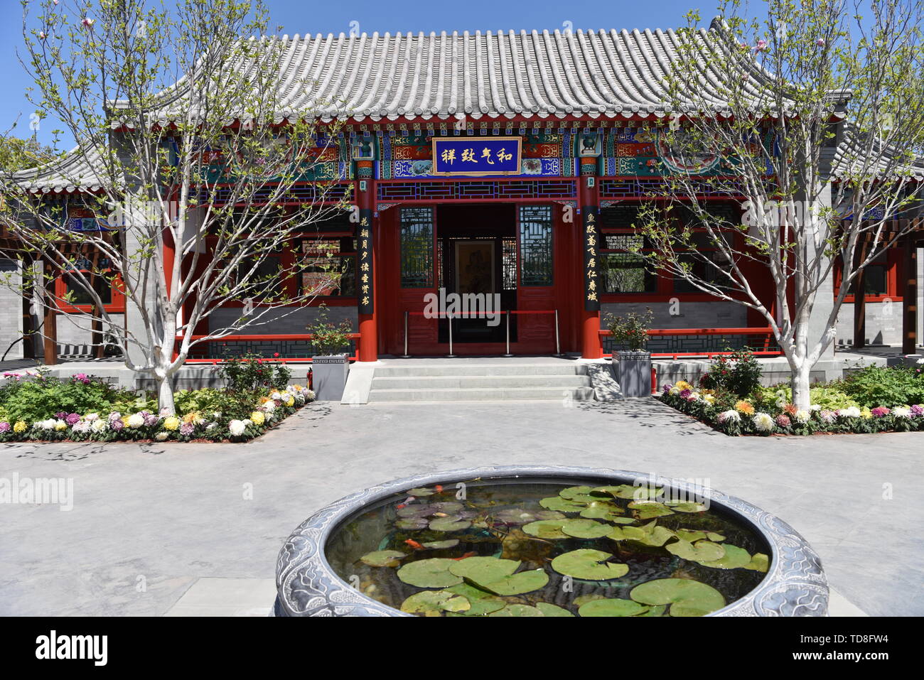 Photographed at Beijing World Park on April 30, 2019. The design of the ...