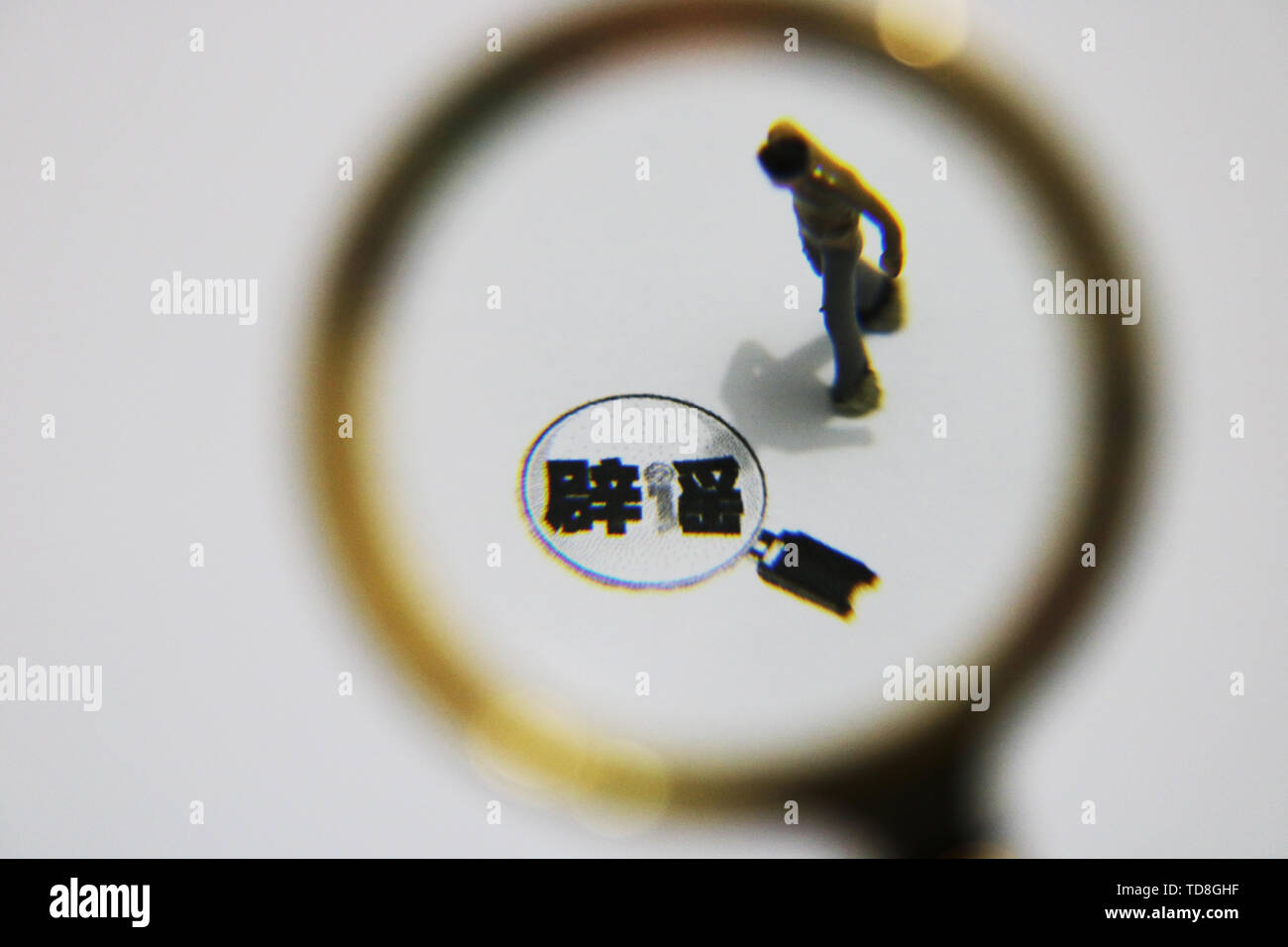 Rumor rumors hi-res stock photography and images - Alamy