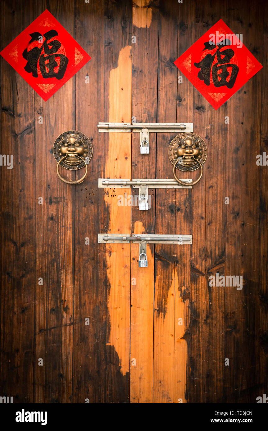 China's traditional Fu-fu gate Stock Photo - Alamy