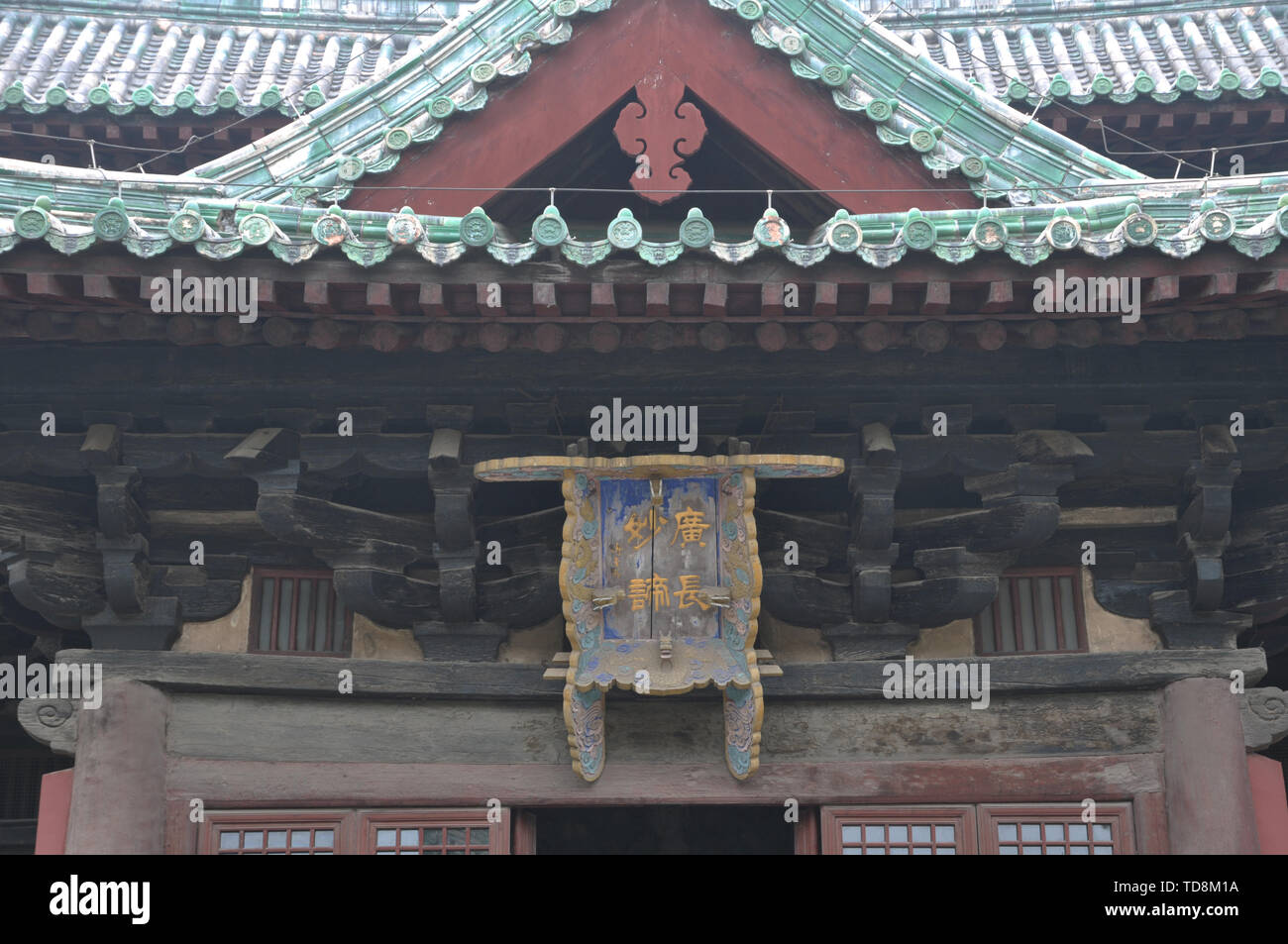 Longxing temple hi-res stock photography and images - Alamy