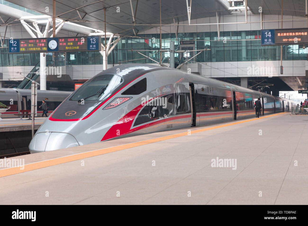 China-made Fuxing high-speed rail train Stock Photo - Alamy