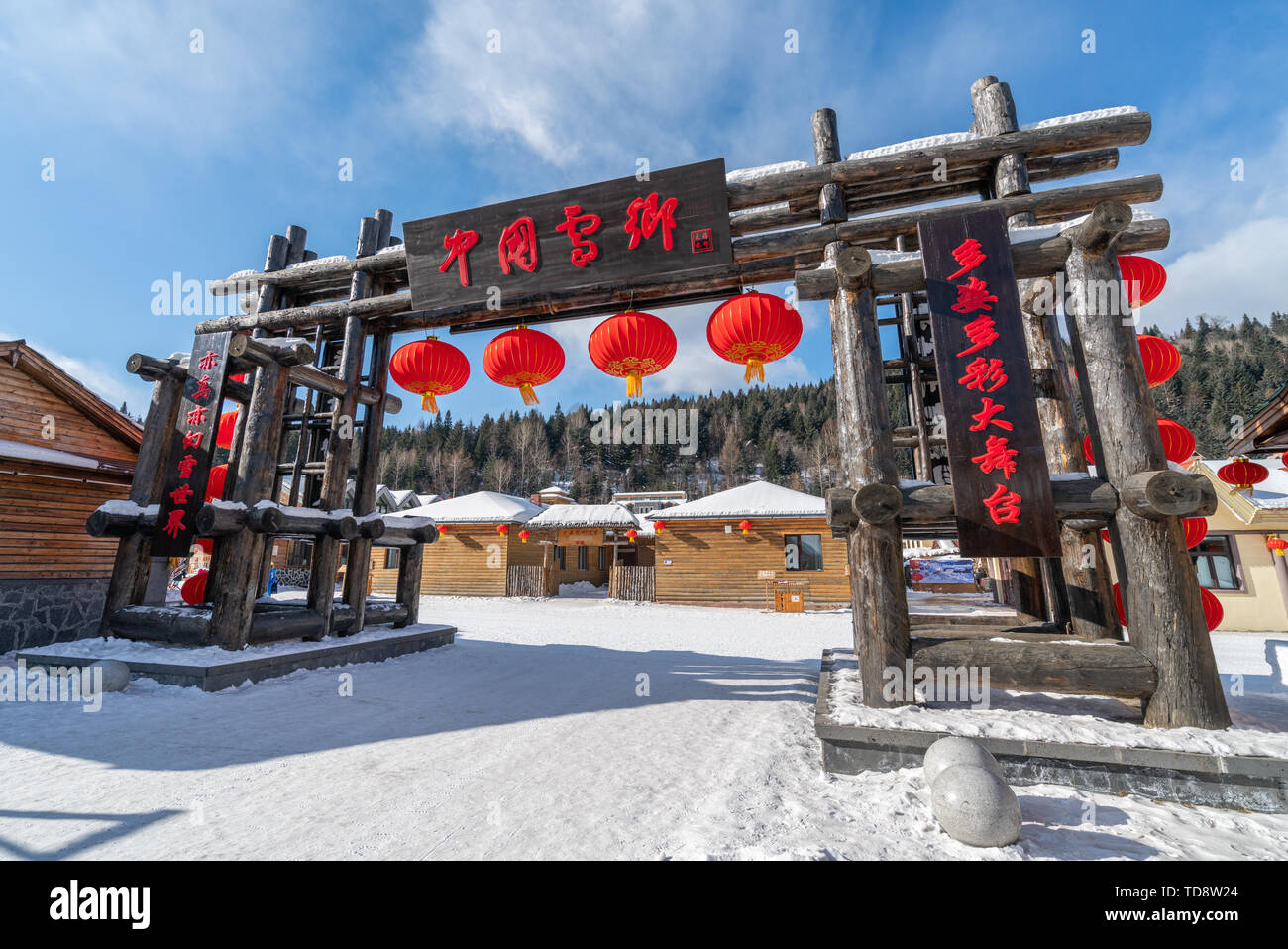 Picture of Xuxiang Tourism Scenic Area Stock Photo - Alamy