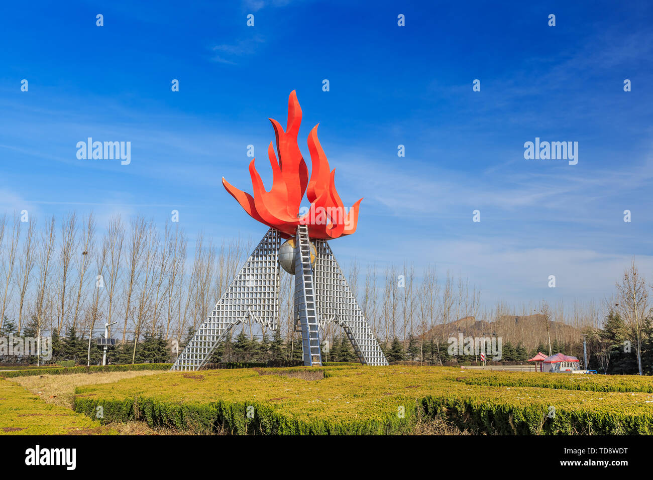 Changle ancient crater sign Stock Photo - Alamy