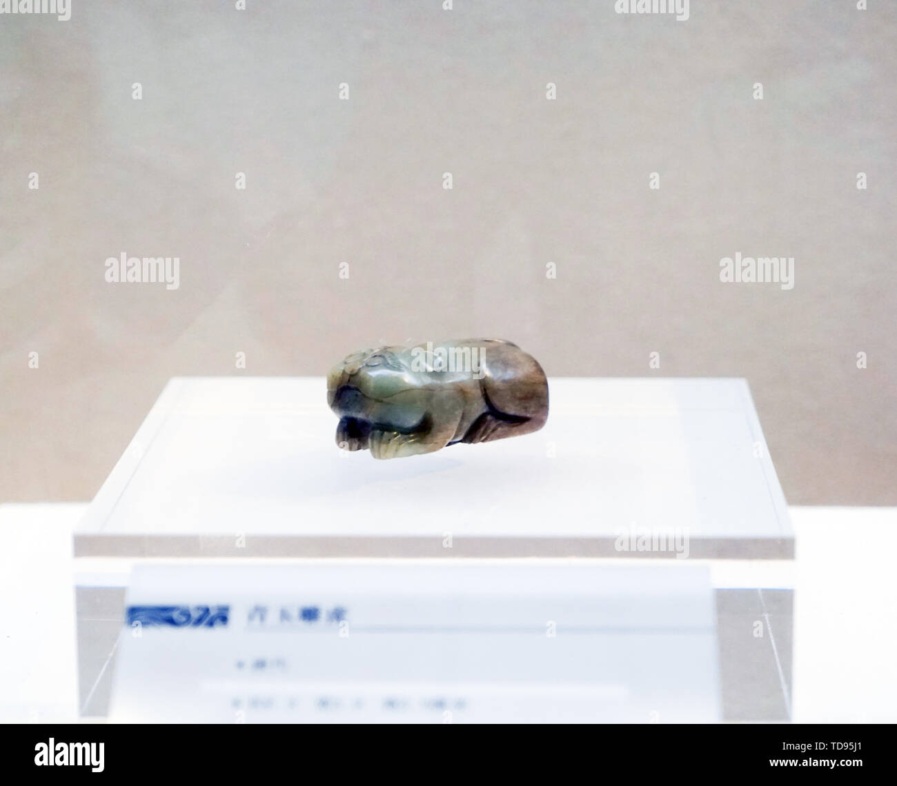 Cultural relics jade Stock Photo - Alamy