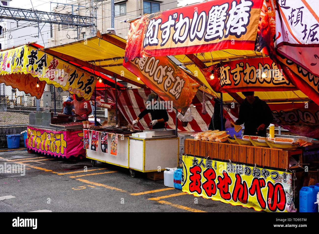 The snack shop on the streets of the Taoho subway station in Fujie ...