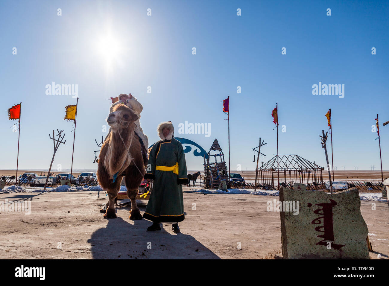 Hailar prairie tribe Stock Photo - Alamy