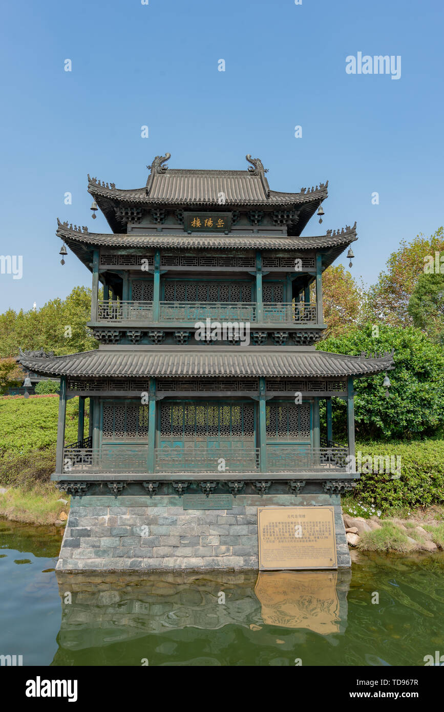 A replica model of Yueyanglou of successive dynasties in Yueyanglou ...