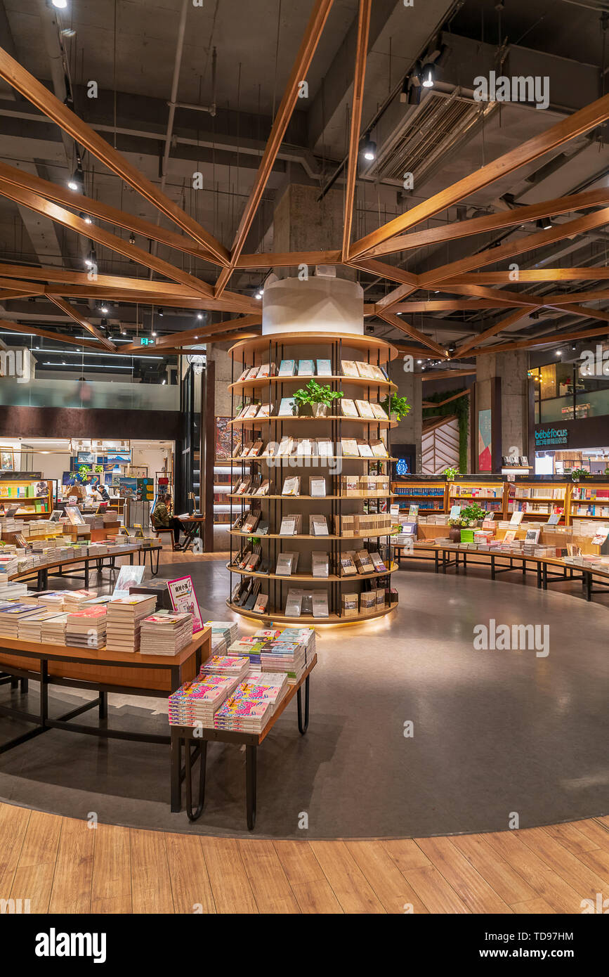 China chengdu book hi-res stock photography and images - Alamy