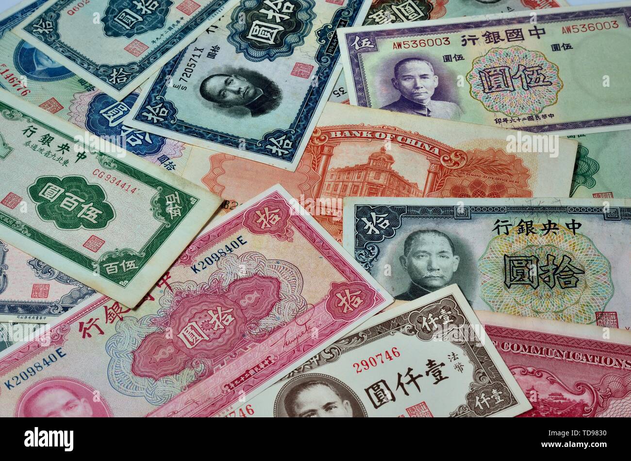 Republic of China banknotes Stock Photo - Alamy