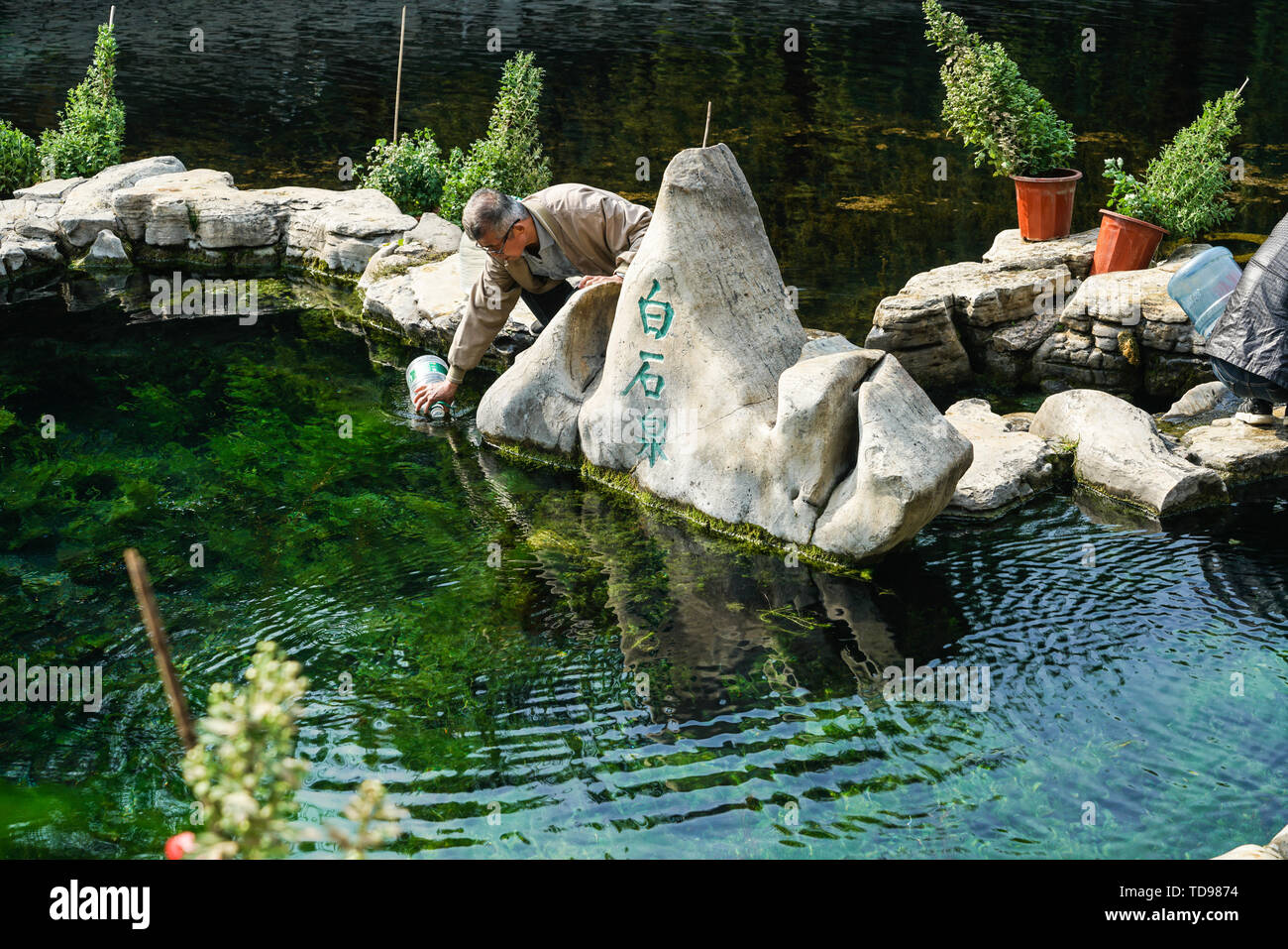 Black Tiger Spring Moat Park, Jinan, Shandong Province Stock Photo - Alamy