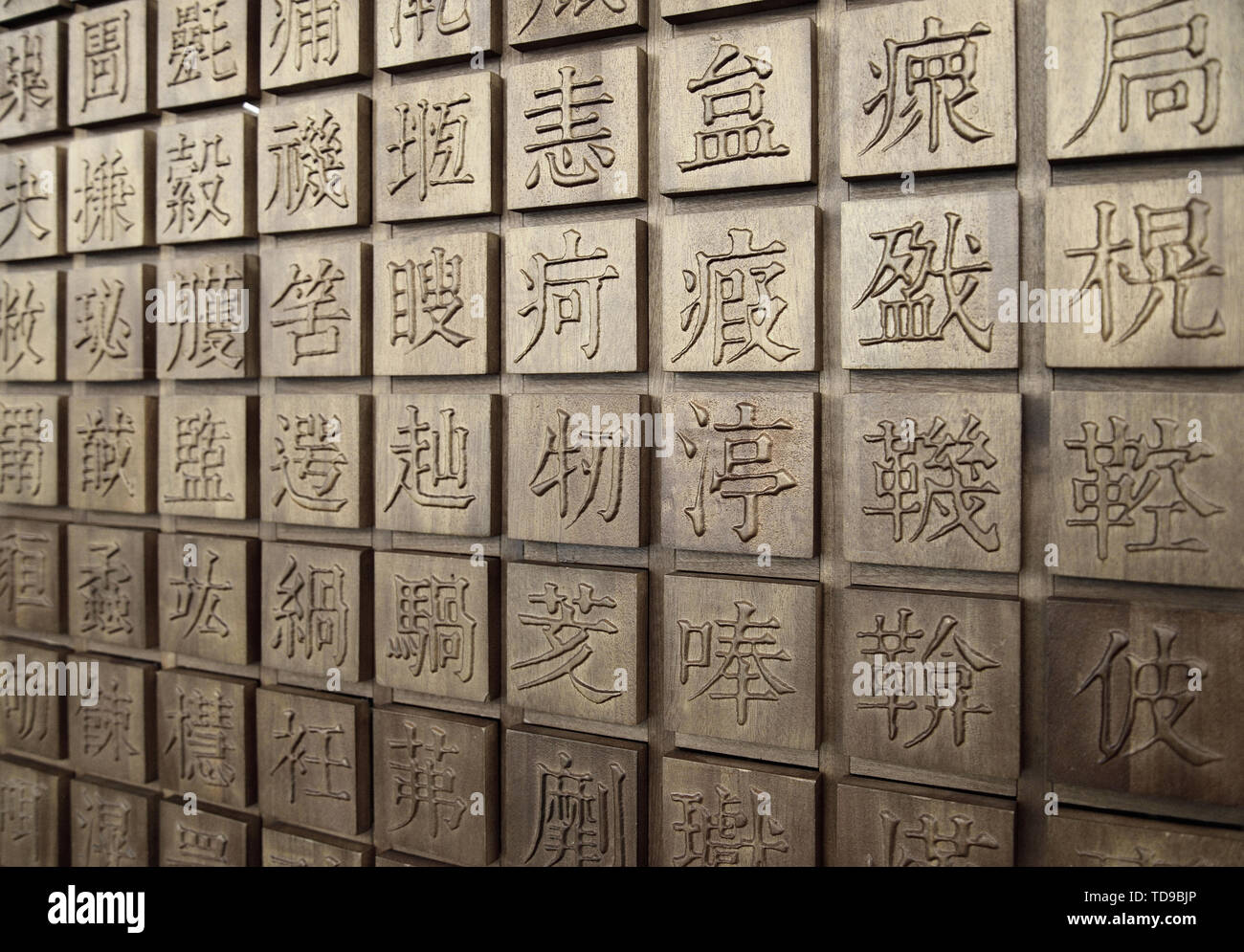 Movable wall hi-res stock photography and images - Alamy