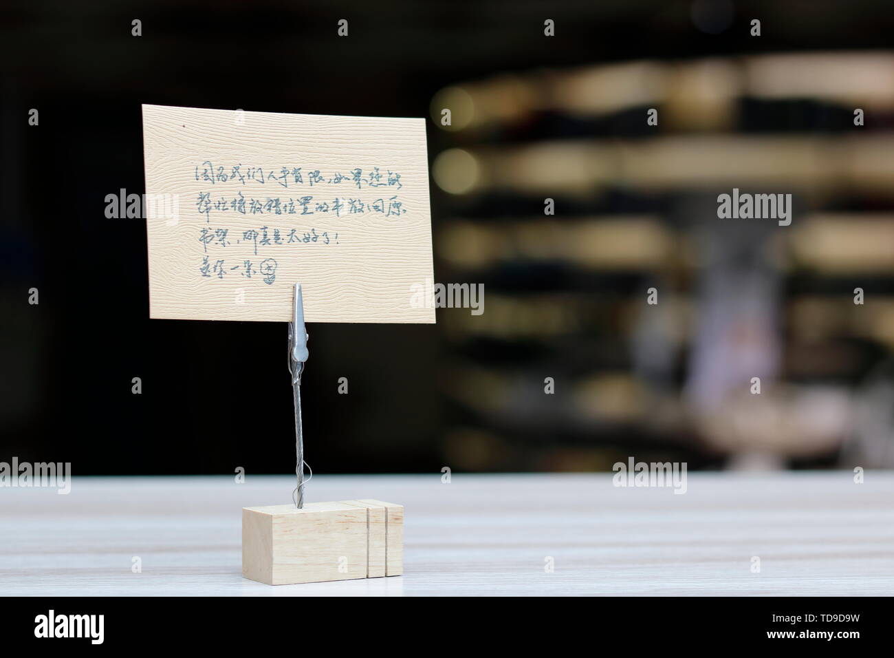 Points, labels, signs in bookstores Stock Photo - Alamy