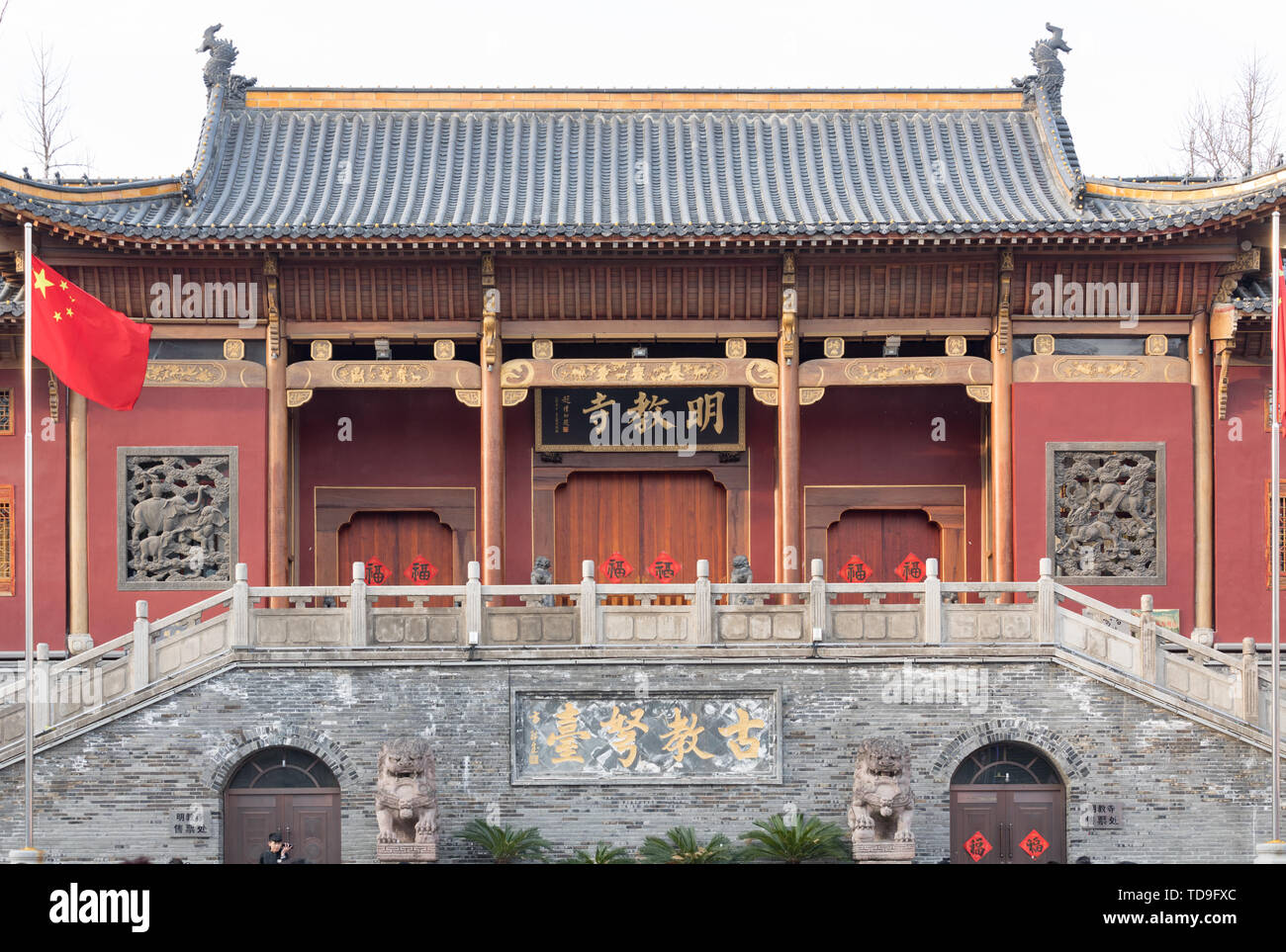 The Ming Temple in Hefei City, Anhui Province is the ancient religious ...