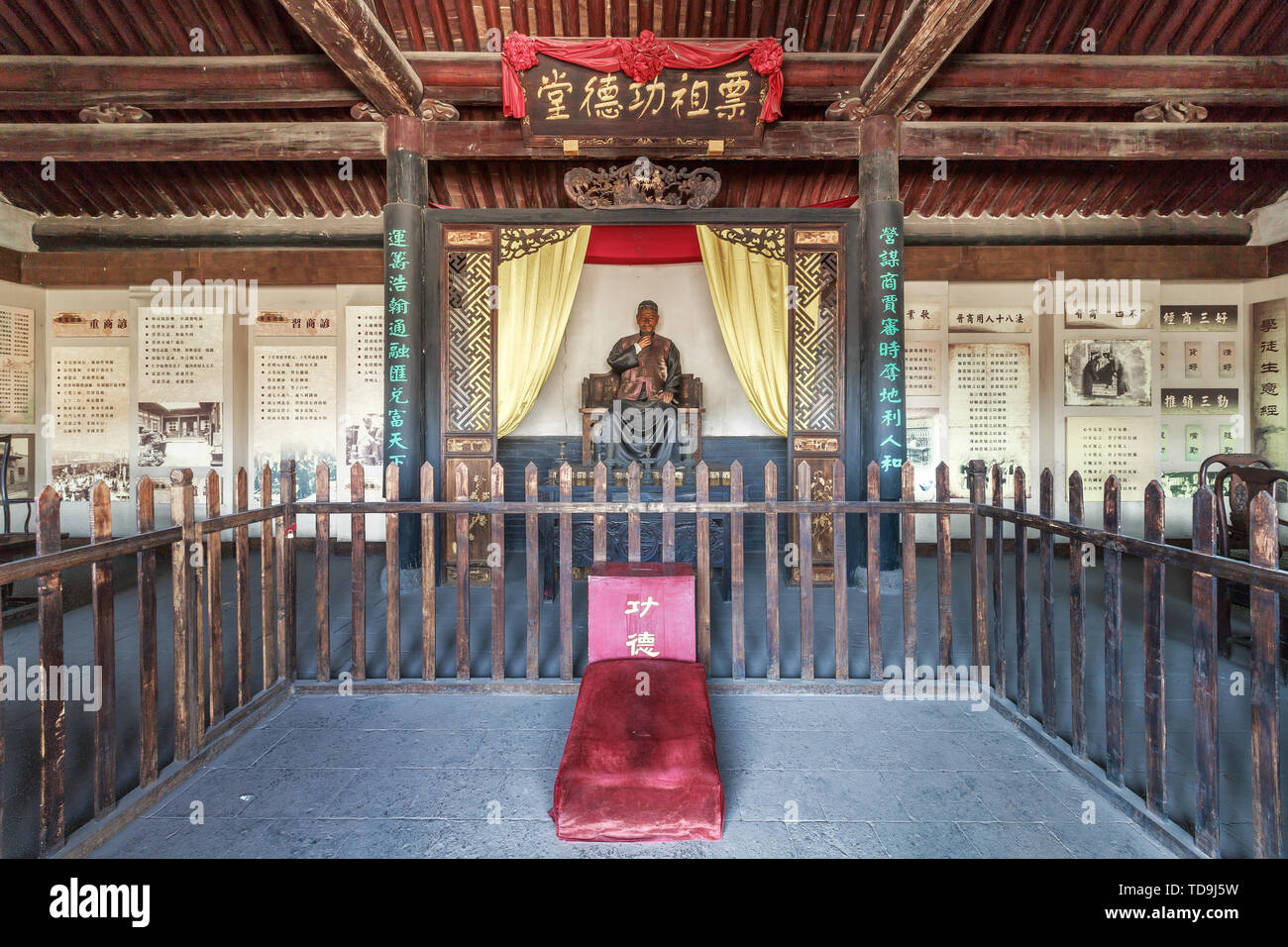 In the ancient city of Pingyao, Shanxi, the statue of Lei Wei-tai in ...