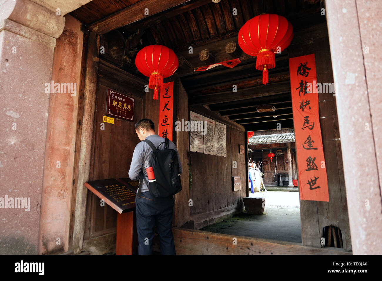 Qiantong hi-res stock photography and images - Alamy