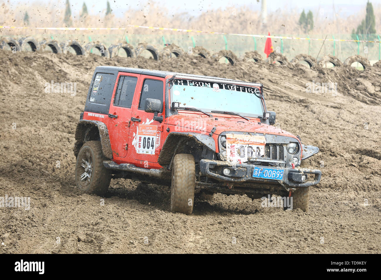 A wonderful moment in the car cross-country rally Stock Photo - Alamy