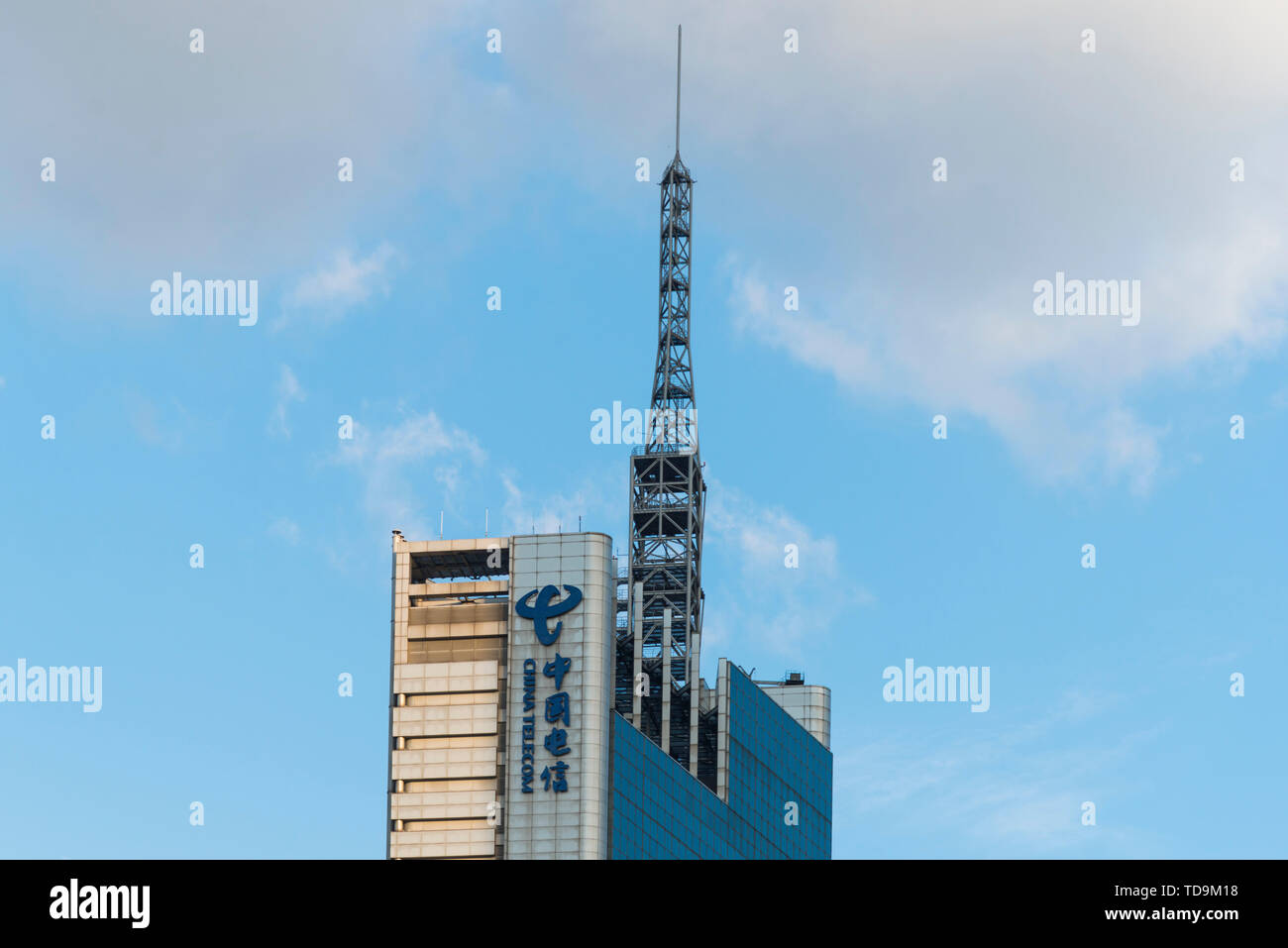 China telecom office hi-res stock photography and images - Alamy