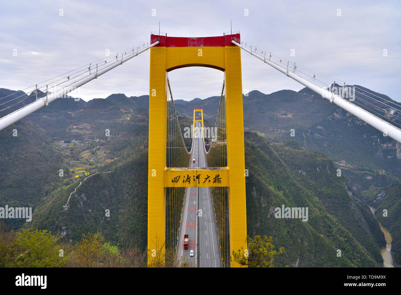 Photographed in April 2019 on the Wild Sanpo Sadu River Bridge in ...