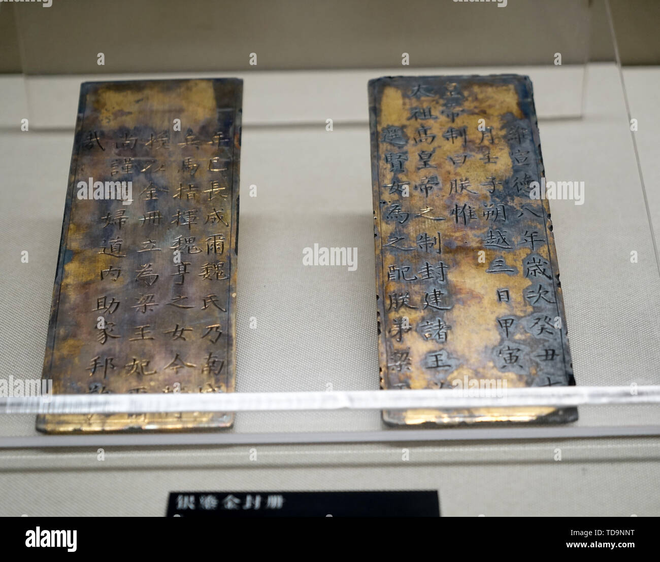 Ming Dynasty gold and jade Stock Photo - Alamy