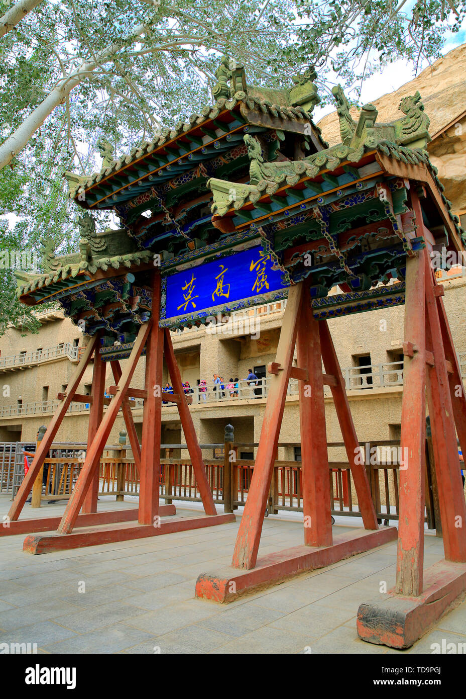 Mogao temple hi-res stock photography and images - Alamy