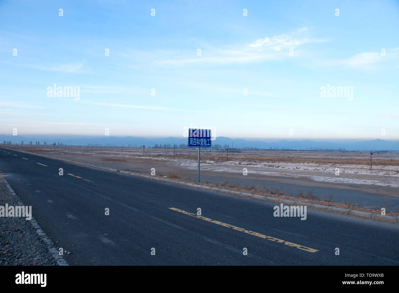 Natural scenery, winter in the north Stock Photo - Alamy