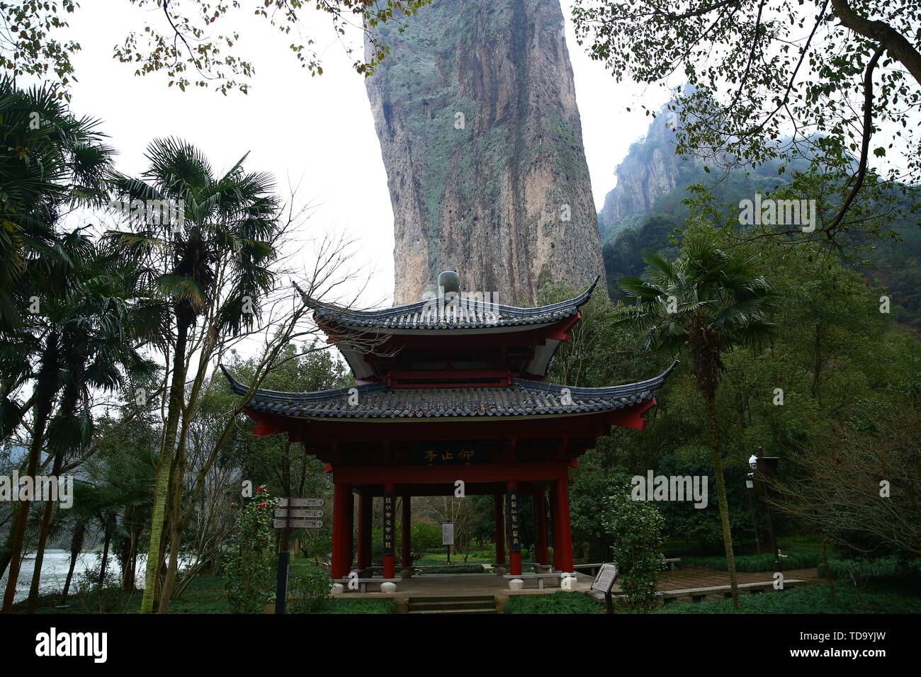 Jinyun Xiandu scenic spot Stock Photo - Alamy