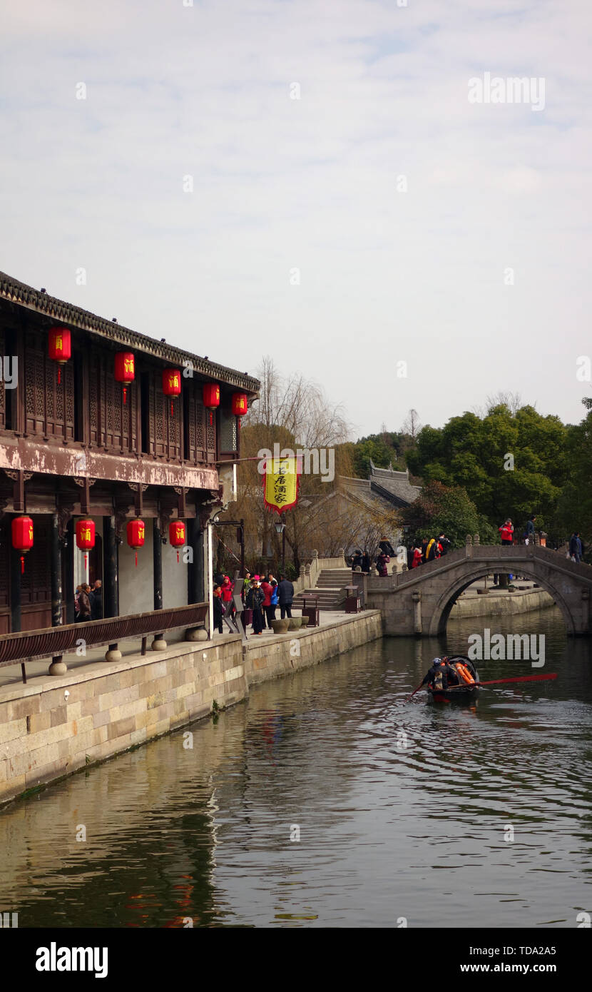 Ke Yan Scenic Area Stock Photo - Alamy