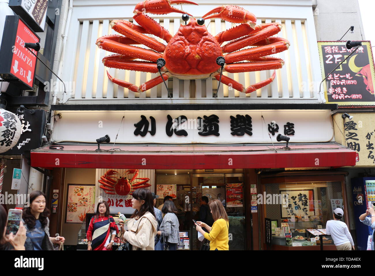 Horie osaka hi-res stock photography and images - Alamy