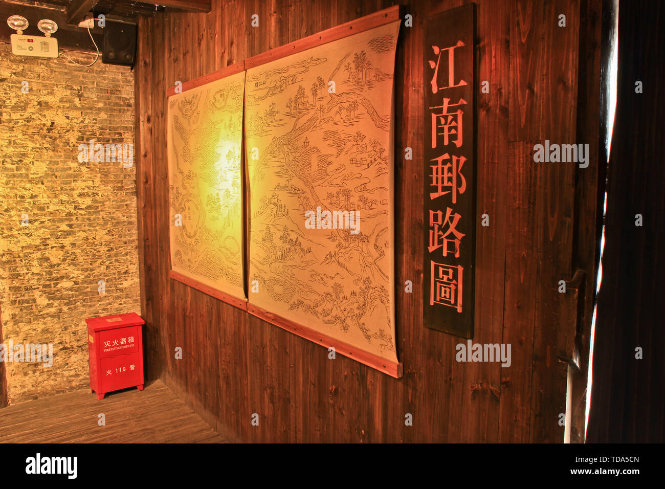 Shanghai old post office hi-res stock photography and images - Alamy