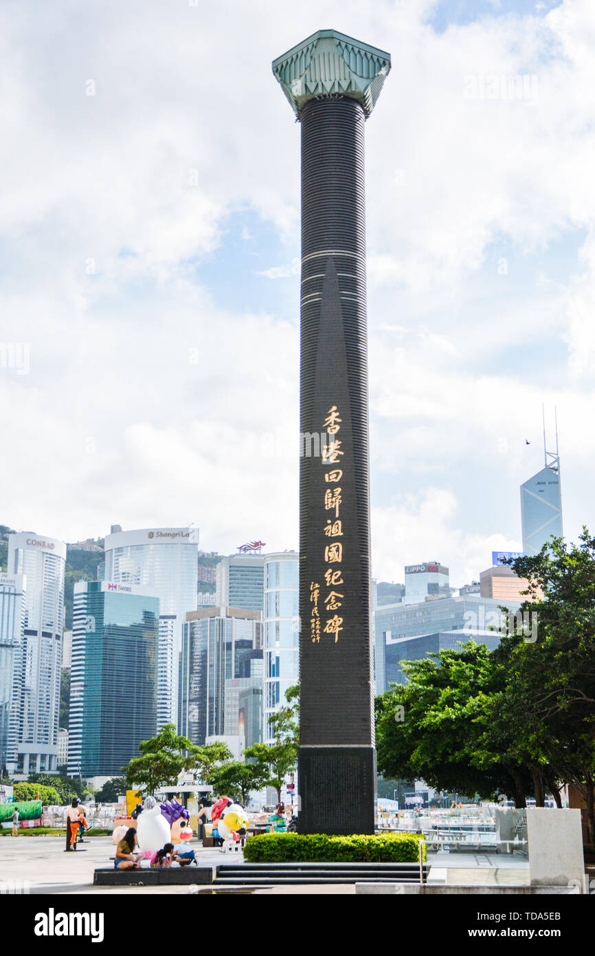 Hong Kong Reunification Monument Stock Photo - Alamy