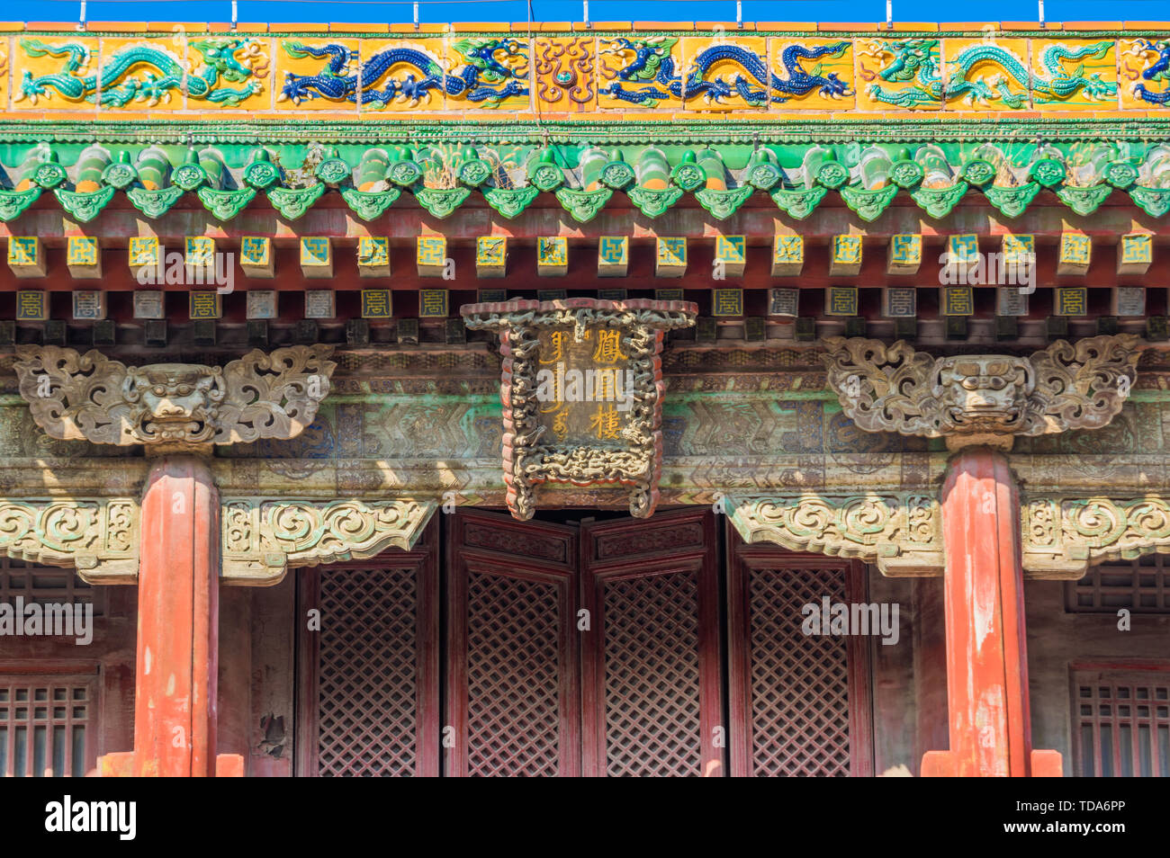 Architecture Scenery of the National Palace Museum in Shenyang ...