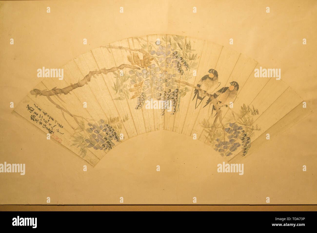 Chinese fan qing hi-res stock photography and images - Alamy