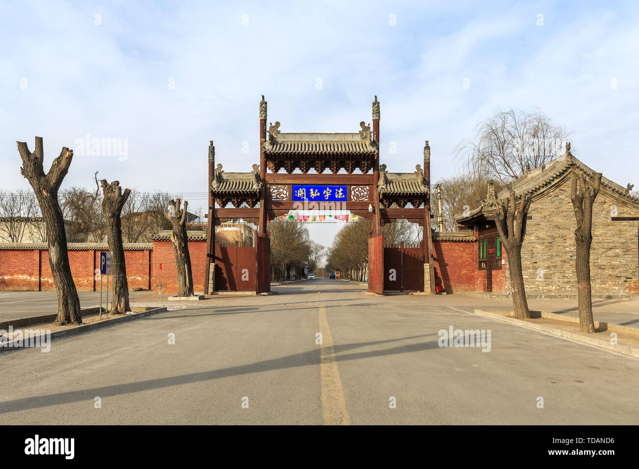 Shanxi Pingyao Zhenguo Temple entrance archway Stock Photo - Alamy