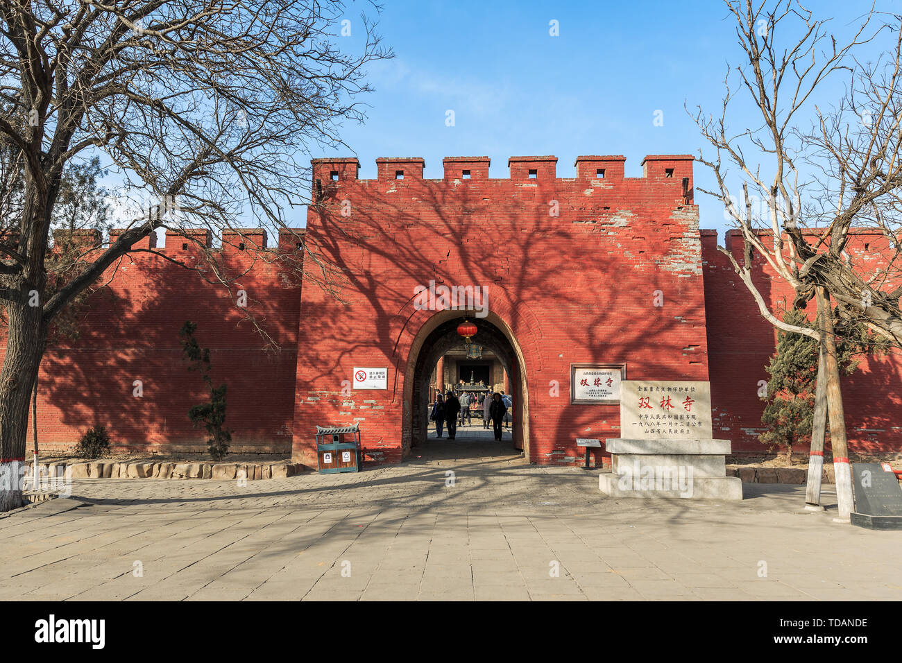 Pingyao Shuanglin Temple Stock Photo - Alamy