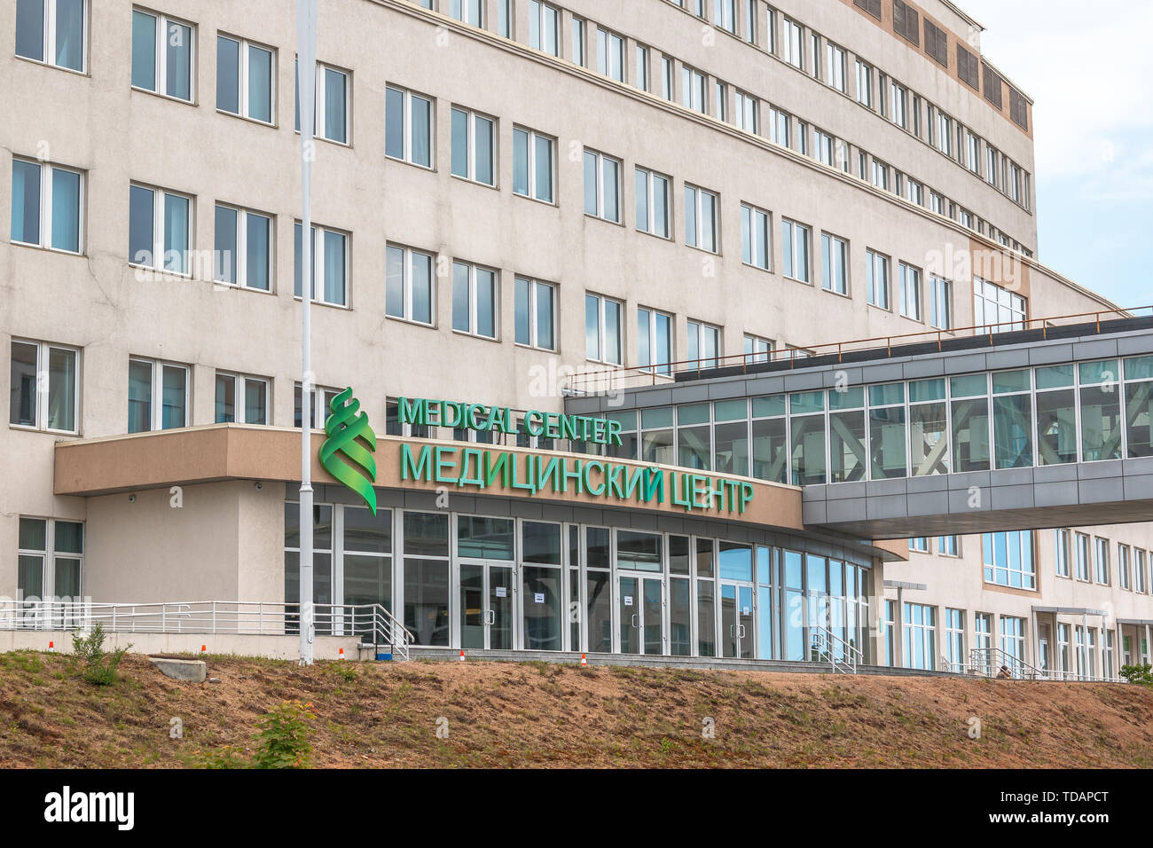 Fefu campus hi-res stock photography and images - Alamy