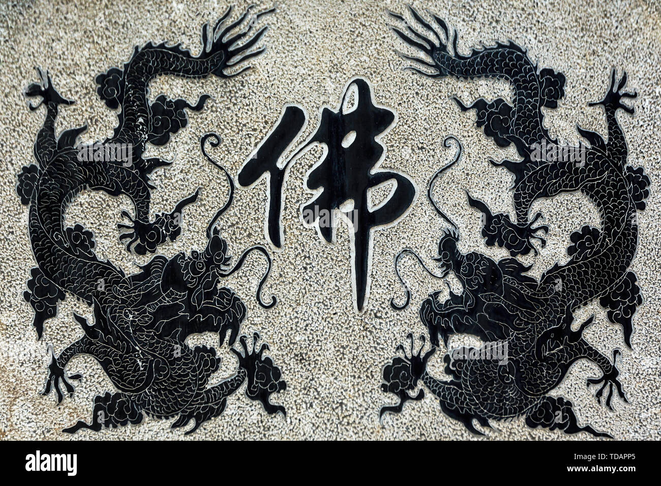 Carvings of Wanshan Temple Stock Photo - Alamy