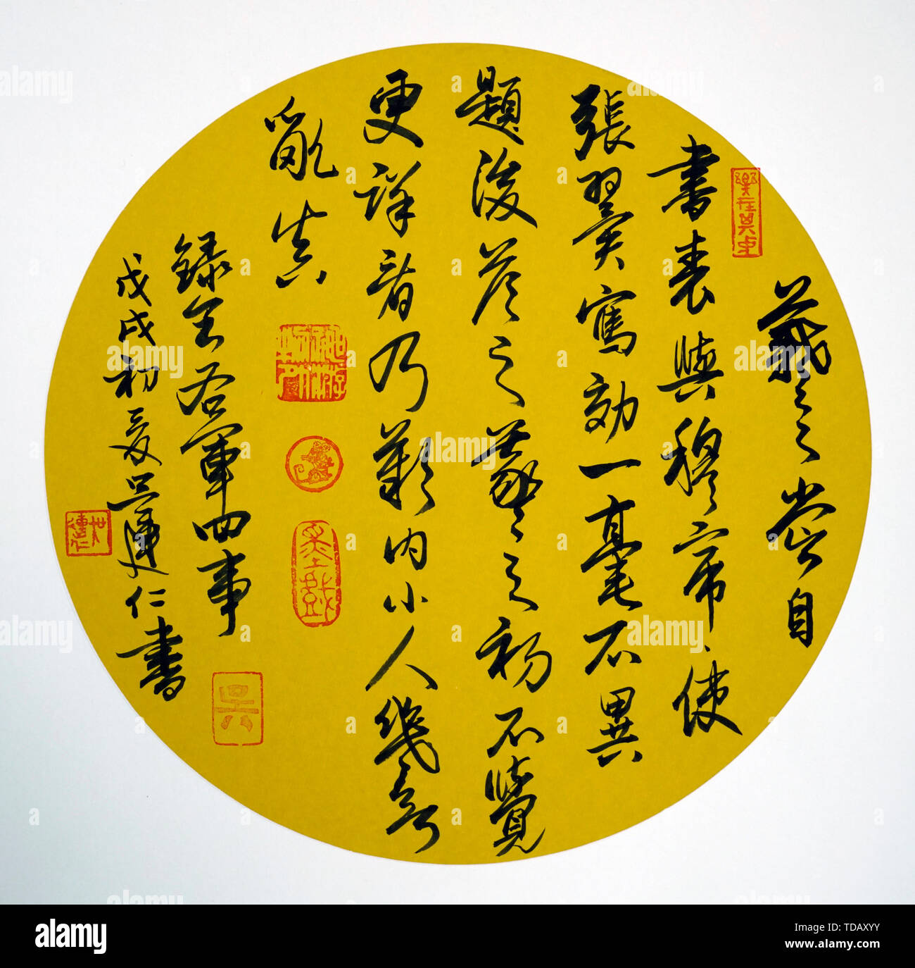 Calligraphy images hi-res stock photography and images - Alamy