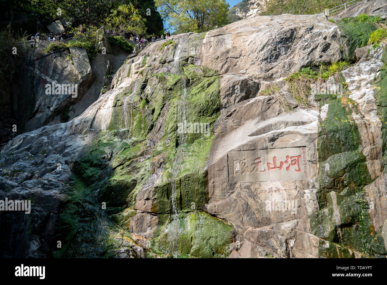 Mount Taishan Scenic Area Stock Photo - Alamy