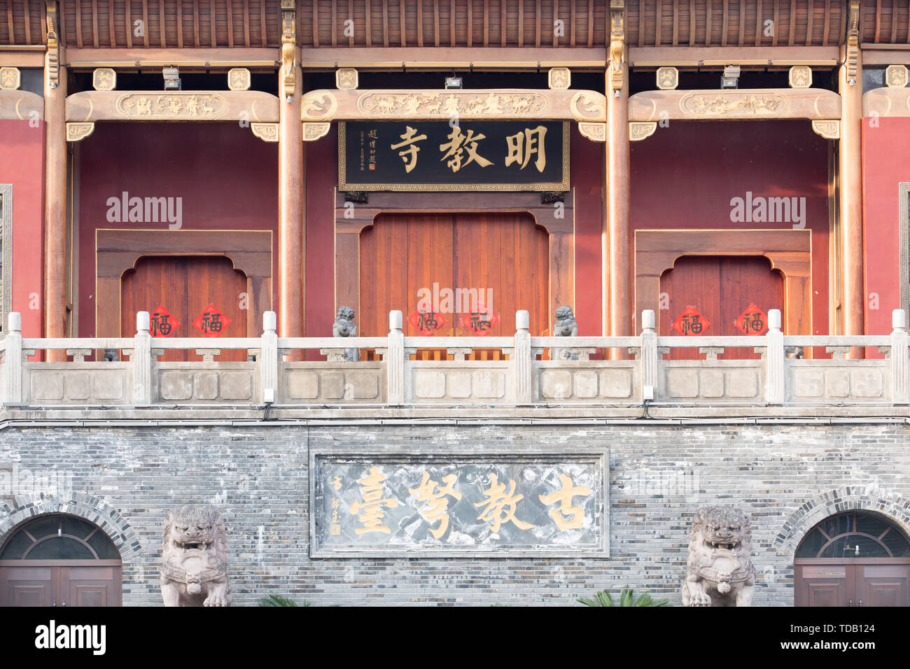 The Ming Temple in Hefei City, Anhui Province is the ancient religious ...