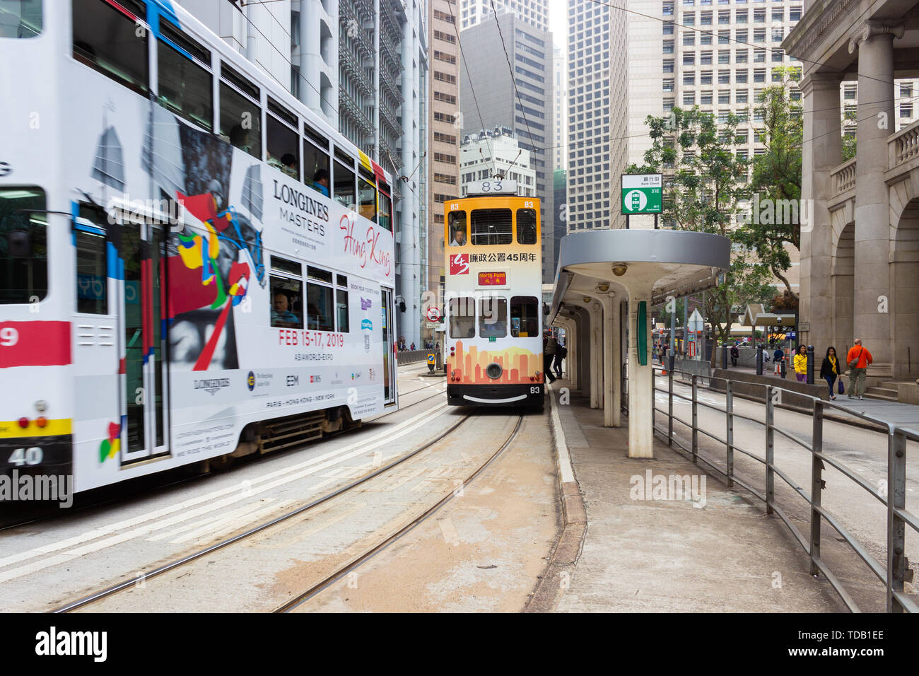 Hong kong characteristics hi-res stock photography and images - Alamy