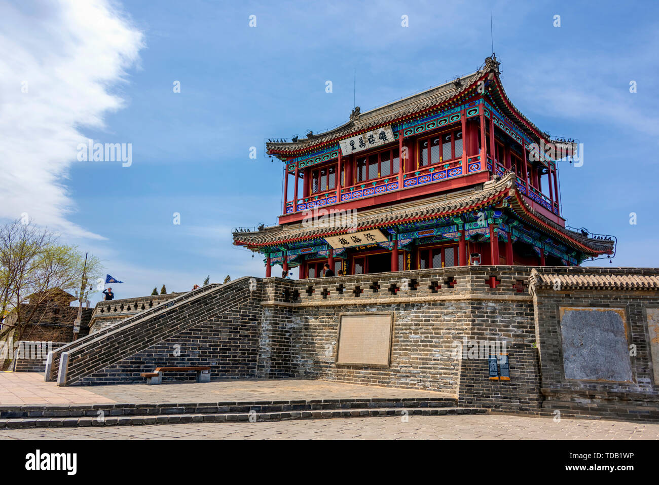 Wanli great wall hi-res stock photography and images - Alamy