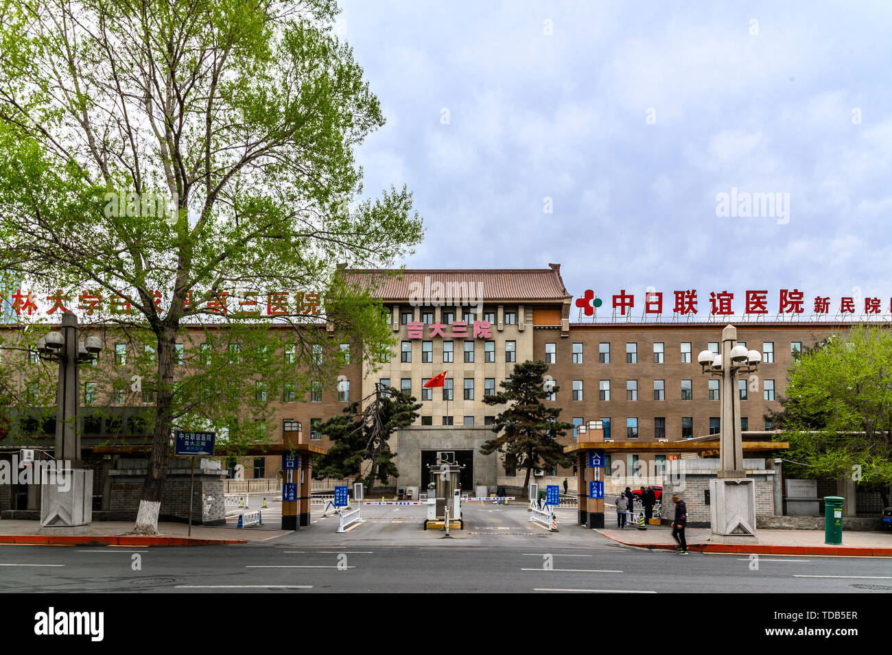 The former site of the pseudo-Manchukuo Ministry of Economy in ...