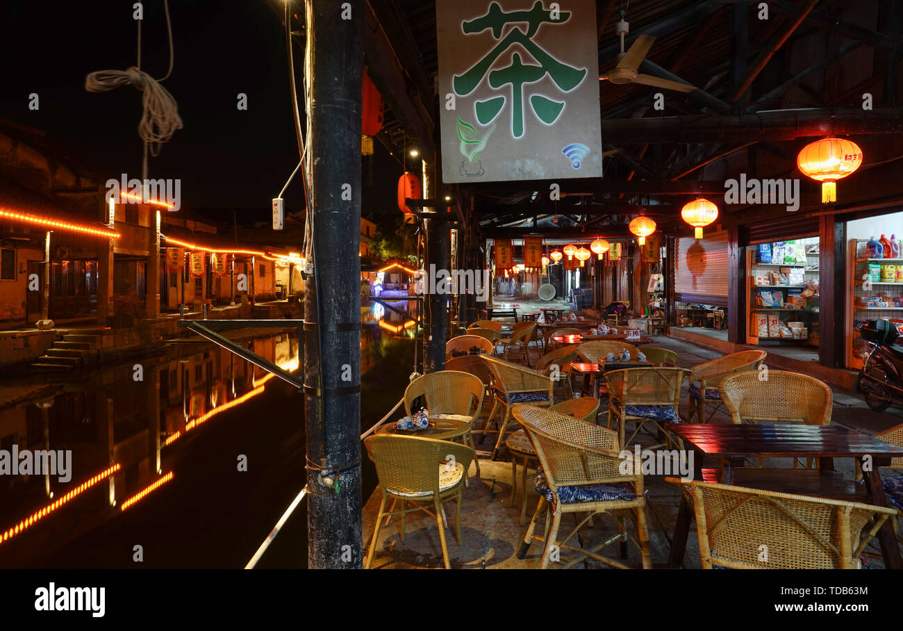 Night view of Anchang ancient town Stock Photo - Alamy