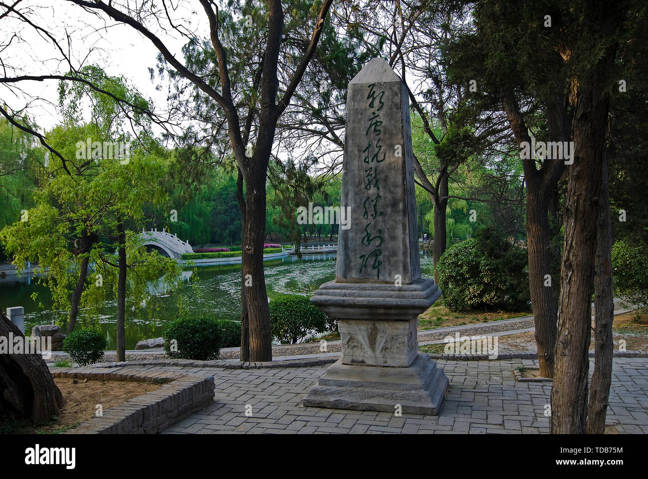 Zhuge liang romance of the kingdoms hi-res stock photography and images ...